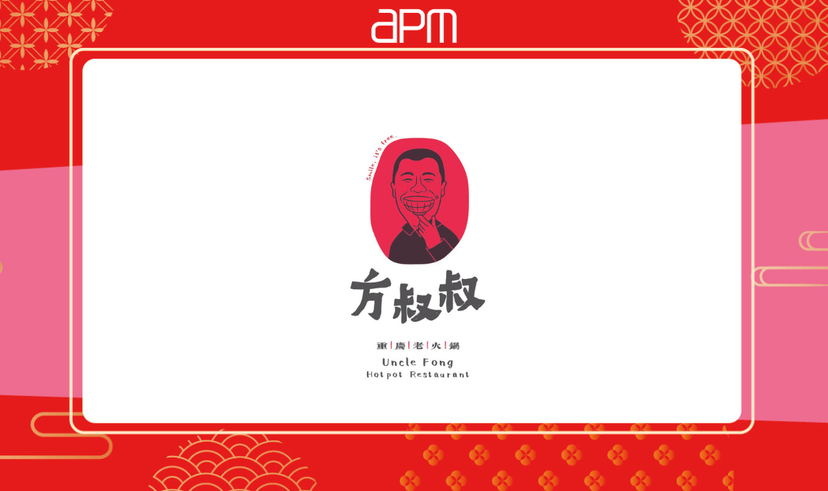 apm – Uncle Fong Hotpot $50 Voucher